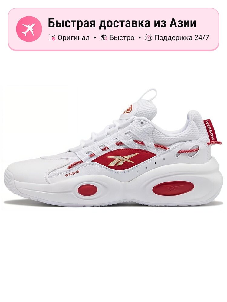 Кроссовки Reebok Solution Mid
