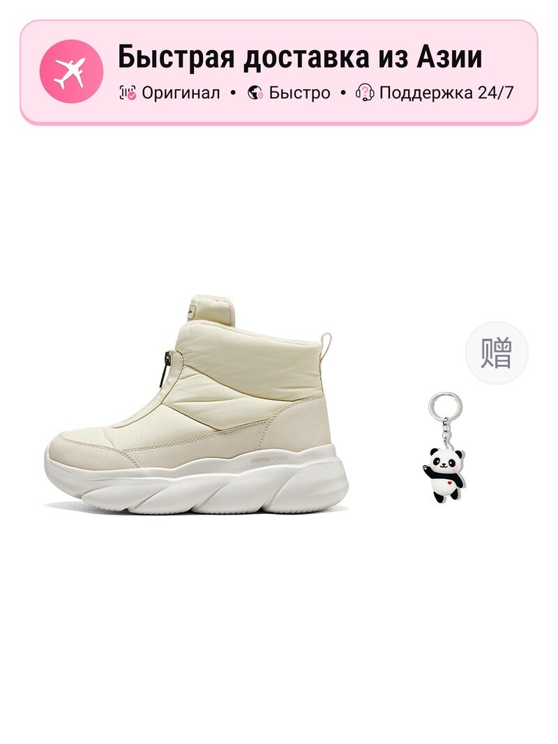 Угги SKECHERS Vapor Foam Thermal Cushioning Crew