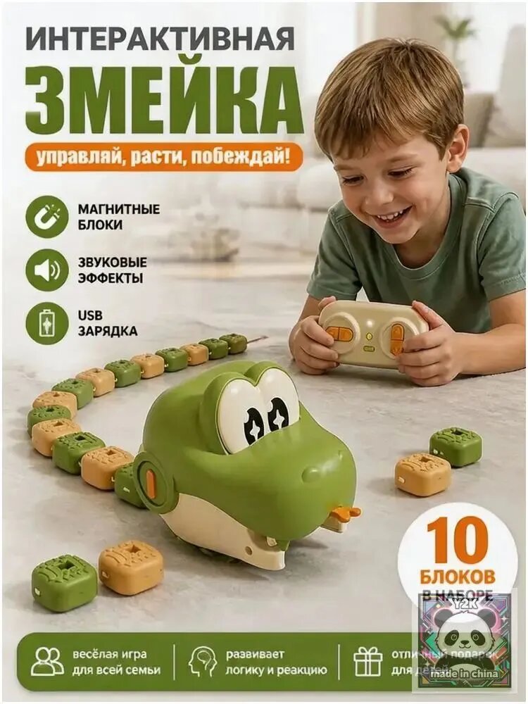 Радиоуправляемая игра Змейка для двух соперников, детский набор с пультом, магнитные элементы питания, световые и звуковые эффекты, зарядное устройство USB, качественный презент для детей.