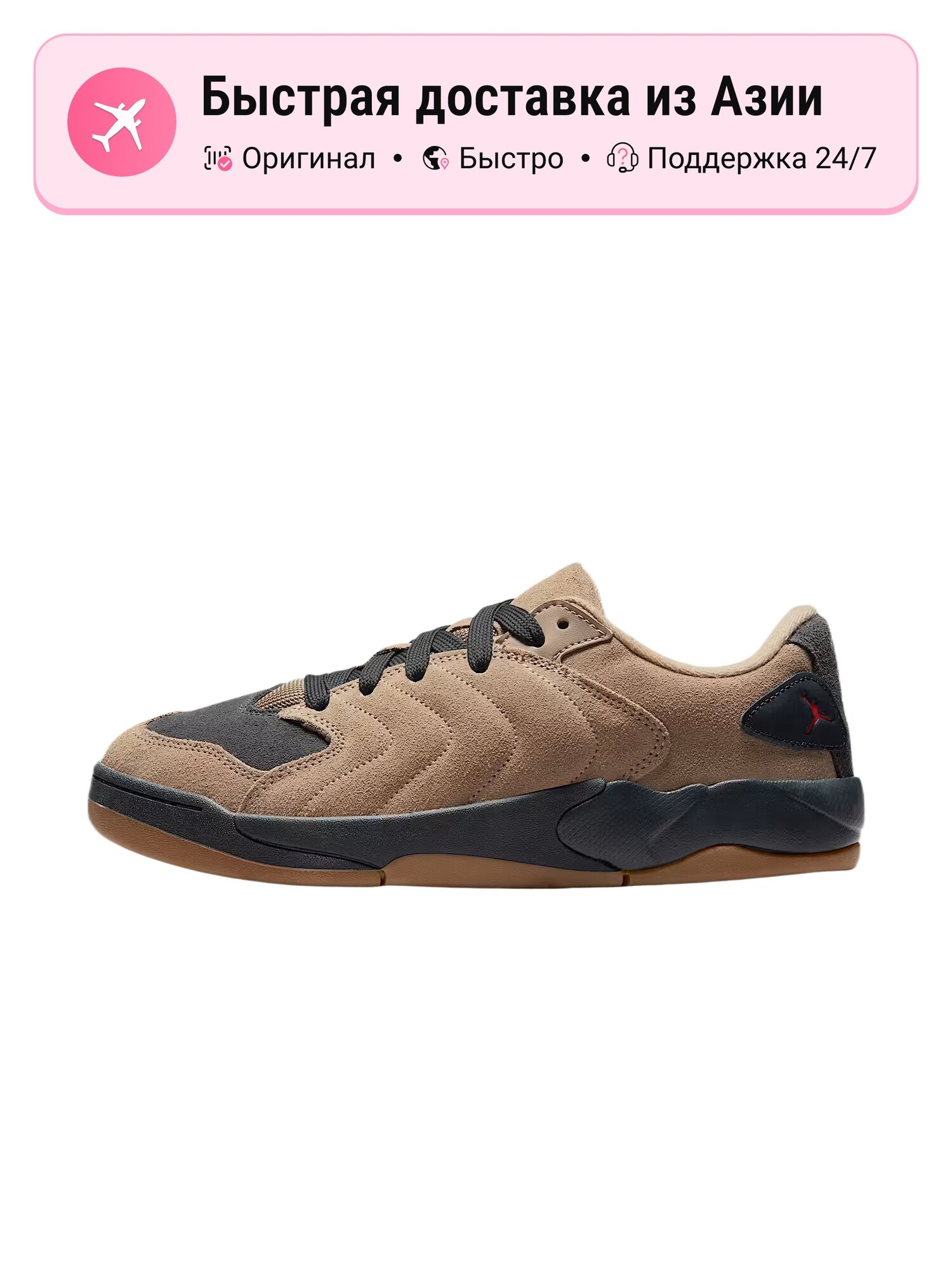 Кроссовки Jordan 10K