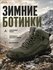 Ботинки дезерты Осень-зима 2026, размер EU44=Длина стопы27.0CM, зеленый