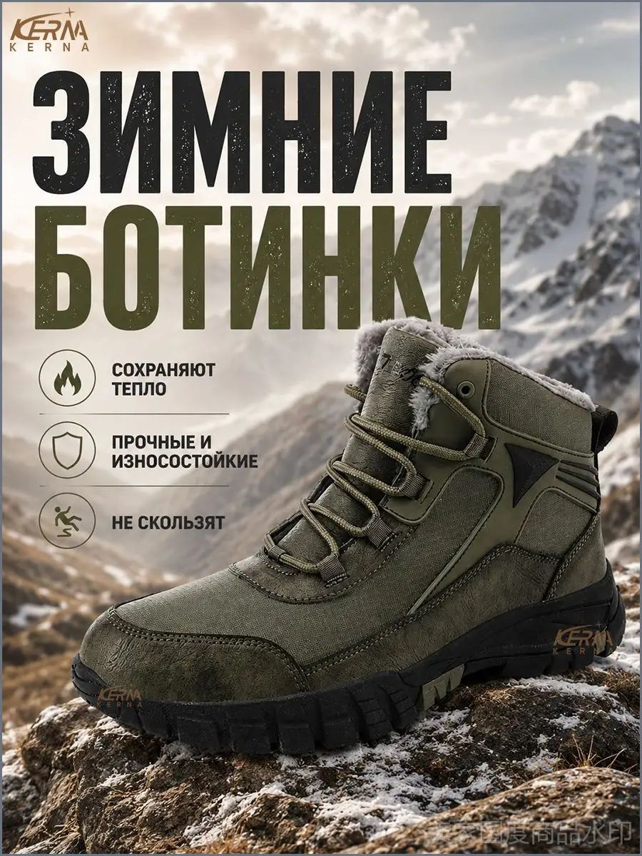 Ботинки дезерты Осень-зима 2026