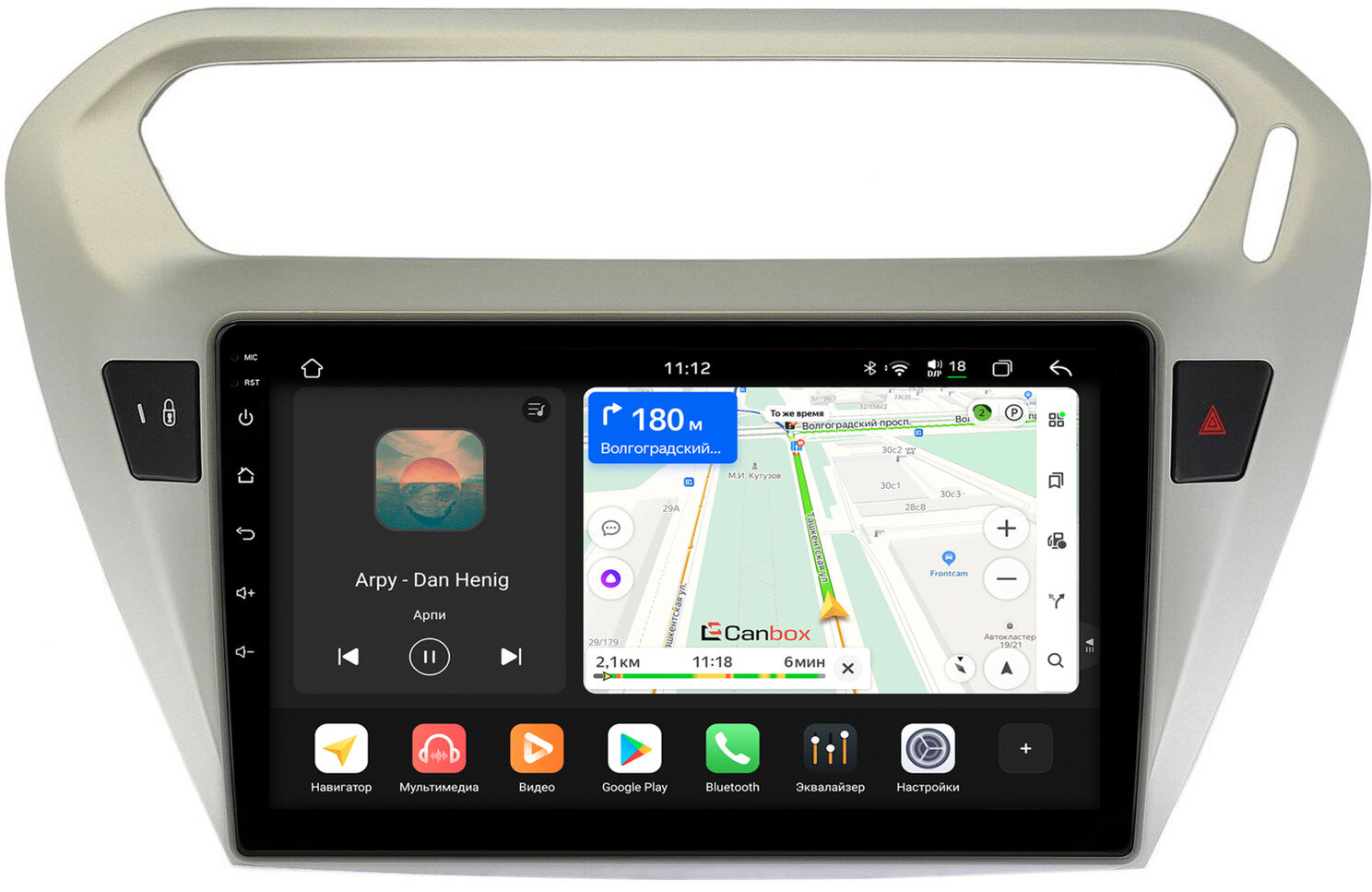 Штатная магнитола Citroen C-Elysee 2012-2024 Canbox H-Line 4792-9118 на Android 14 (4G-SIM, 4/64, DSP, QLed)