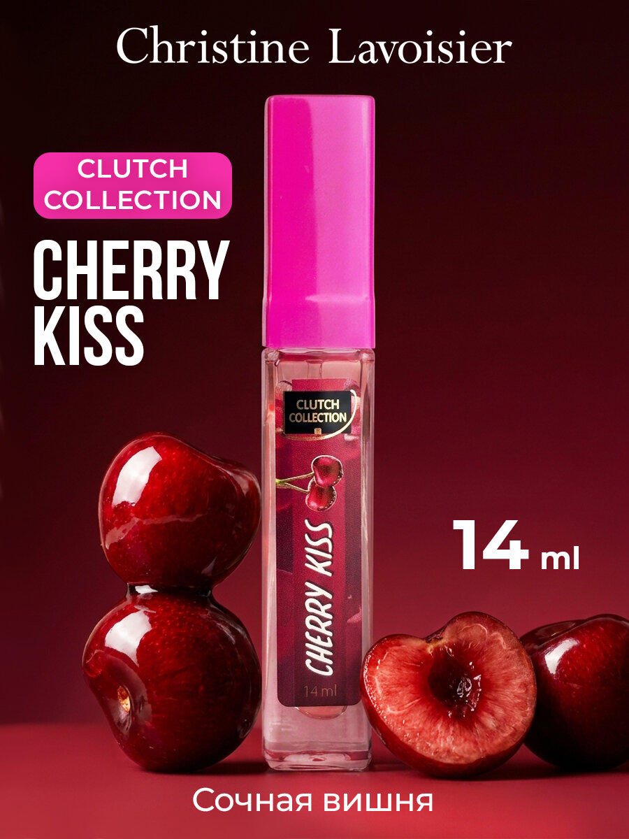 Духи женские Clutch Collection Cherry Kiss стойкий, сладкий, аромат вишни, 14 мл.