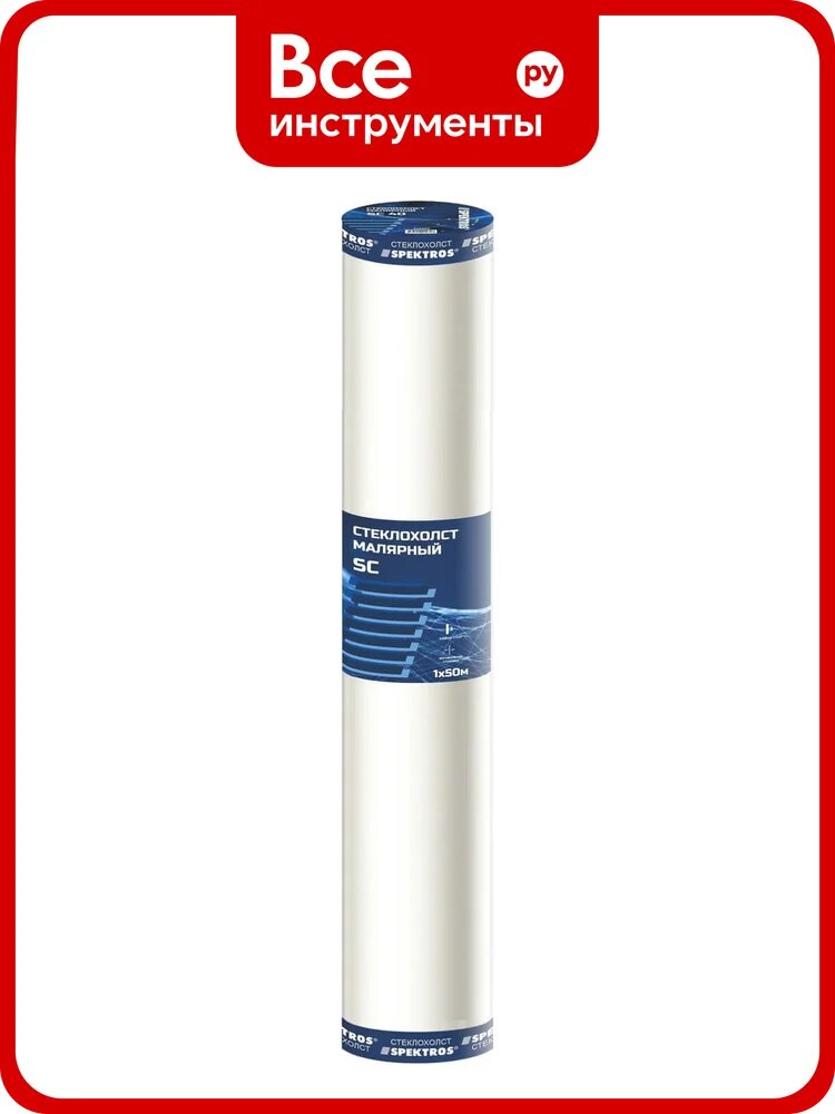 Малярный стеклохолст SPEKTROS SC 40 (50 м) 56219