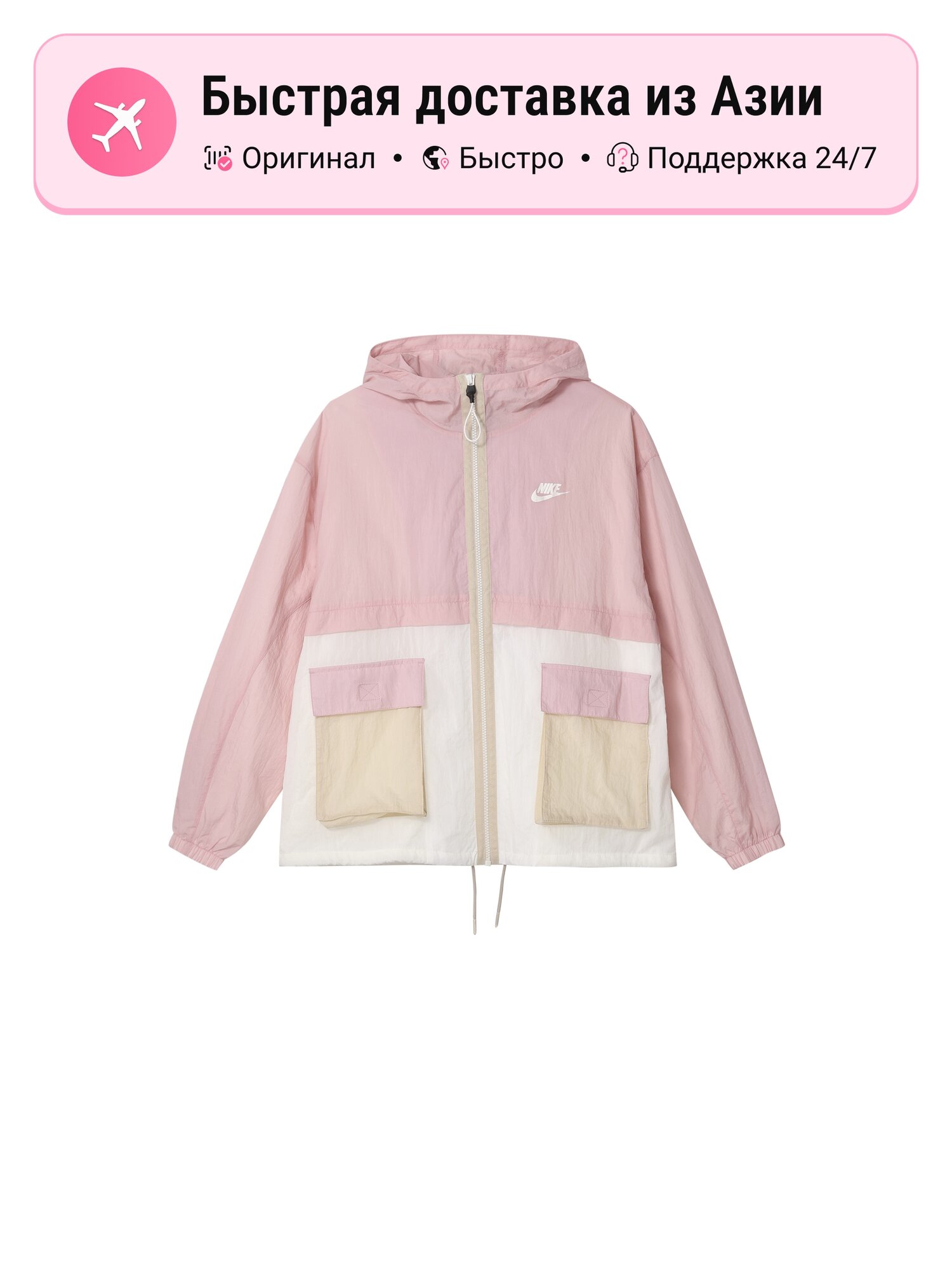 Куртка NIKE 7210094