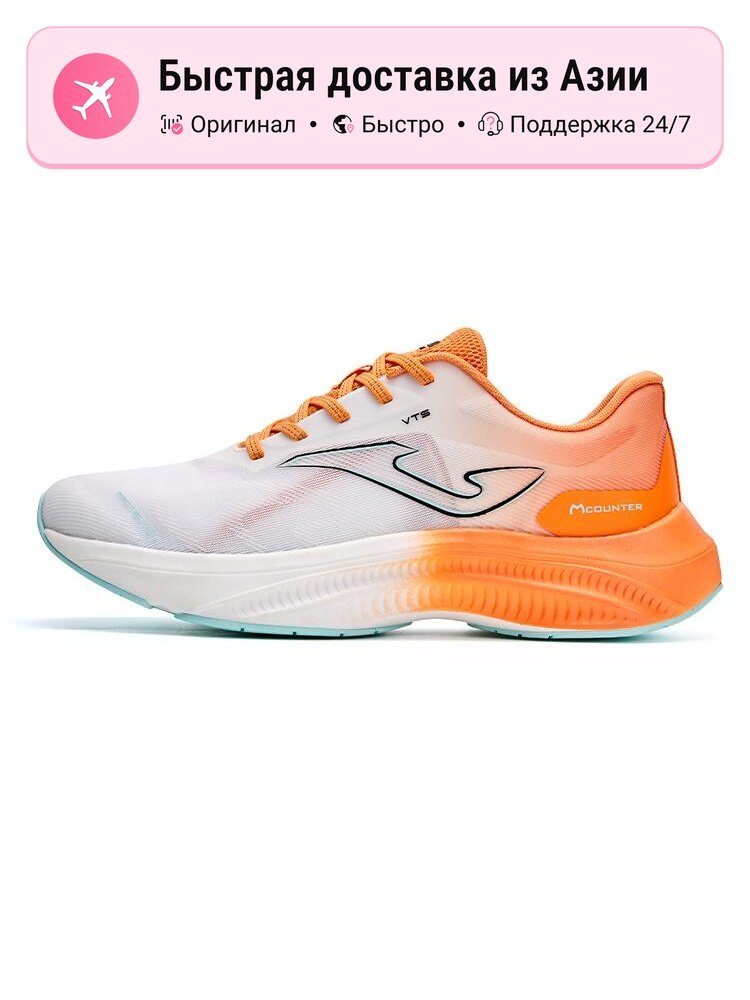 Кроссовки JOMA 446