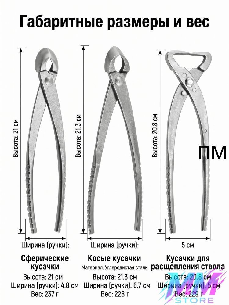 Секатор, садовый секатор с волнистыми лезвиями для обрезки растений и кустарников — фото 1