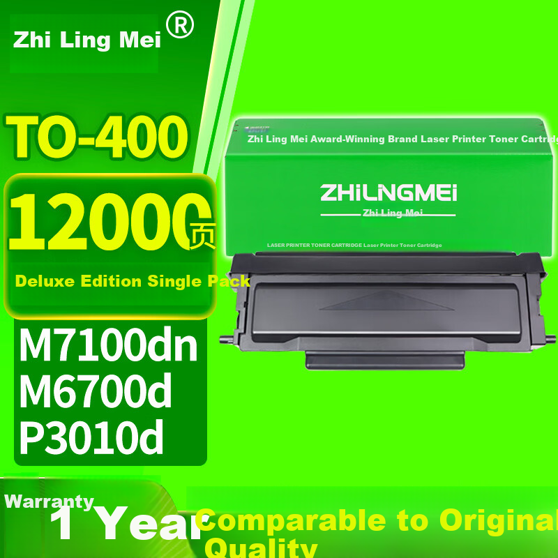 Картридж Zhilingmei TO400 совместимый с принтерами Pantum M6700d M7100 Series - 12 000 страниц Цвет：TO400 Премиум