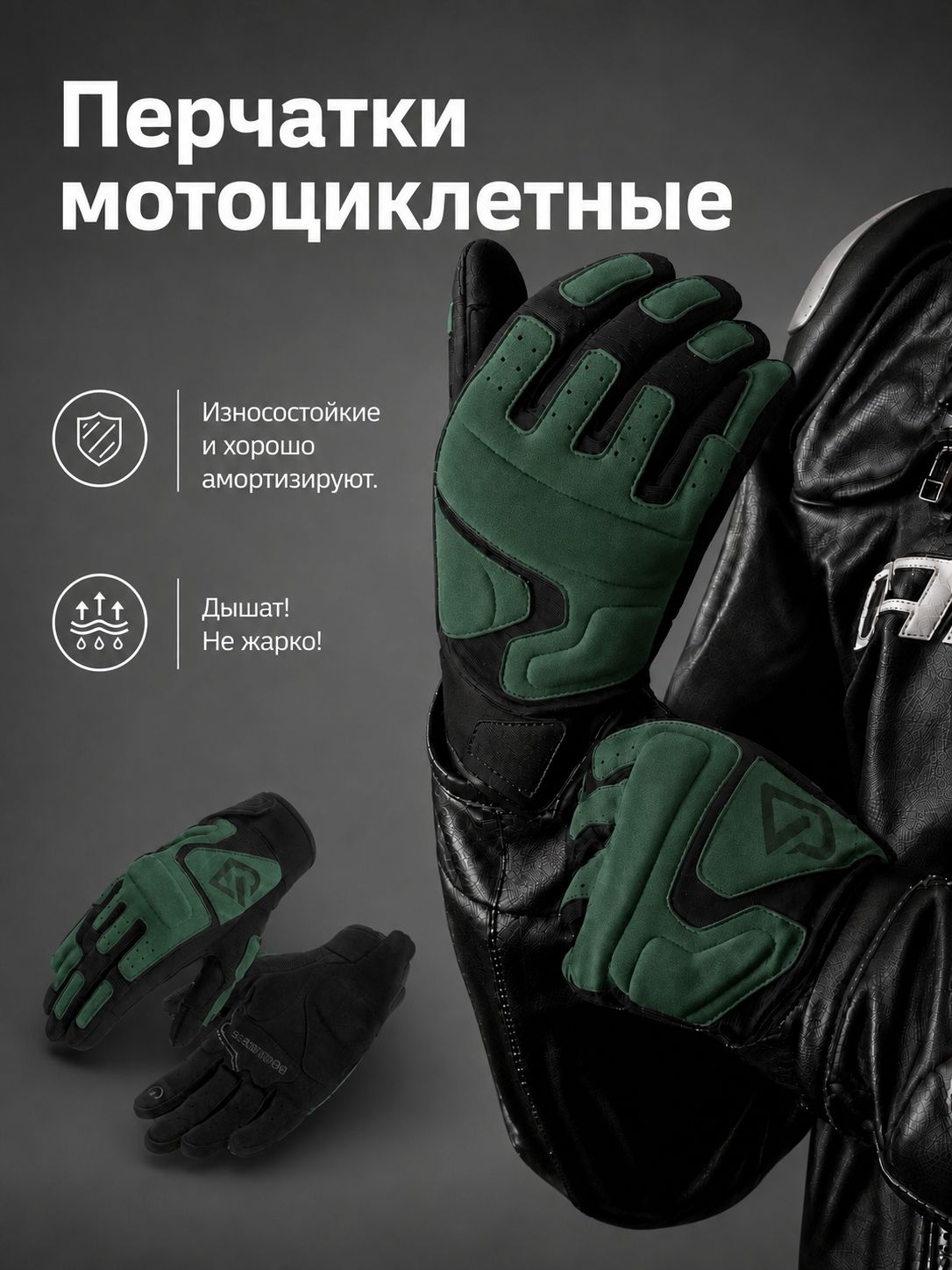 ROCKBROS Мотоперчатки, размер: S, цвет: зеленый