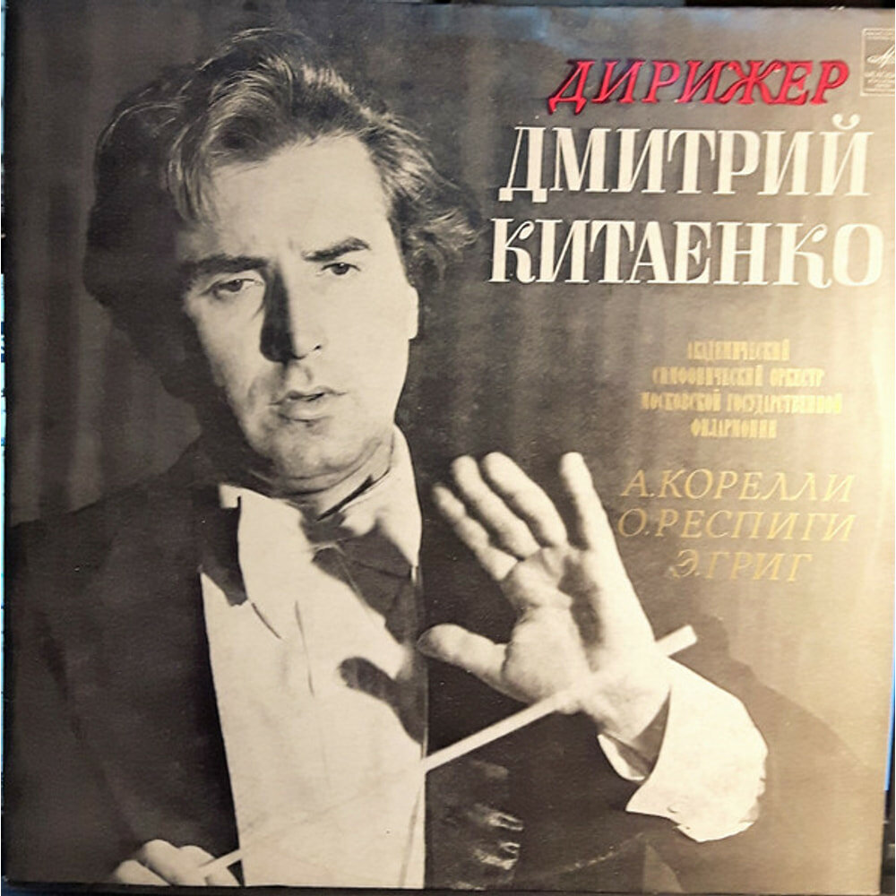 Сарабанда / Жига / Бадинери / Старинные Танцы И Арии Для Лютни / Из Времен Гольберга
