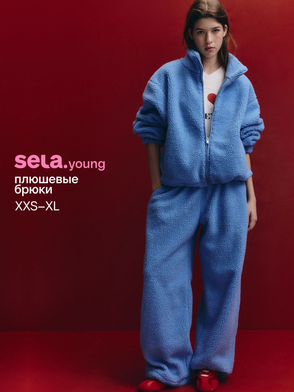 Брюки Sela Плюшевые с утяжками по низу из линейки SELA Young