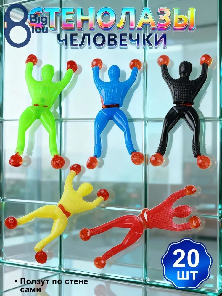 Интерактивная игрушка для детей для дома для повседневного использования для развлечений