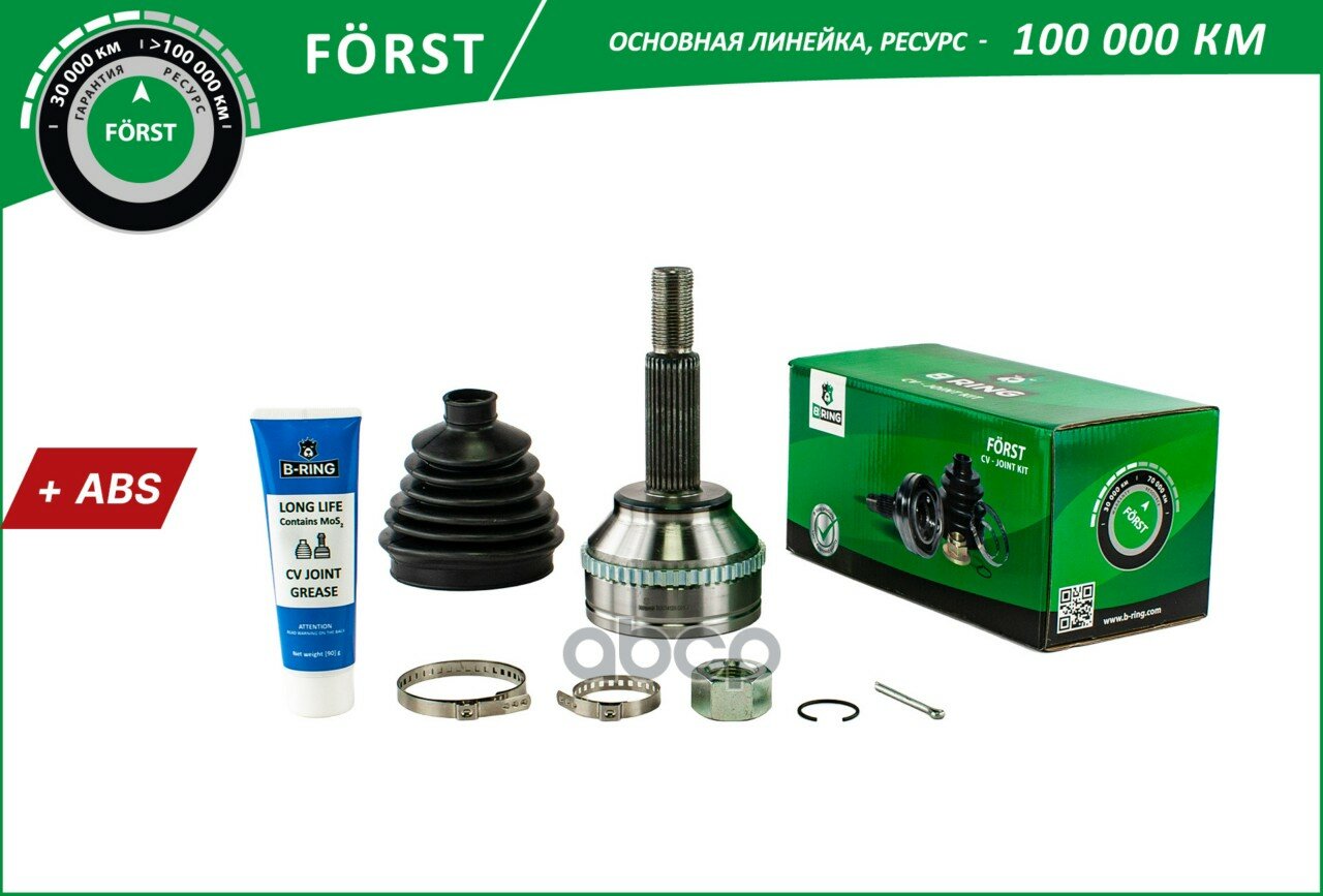 ШРУС (наруж.) [с ABS, 28/29] FORD Transit (07-) B-RING арт. BOC1412A