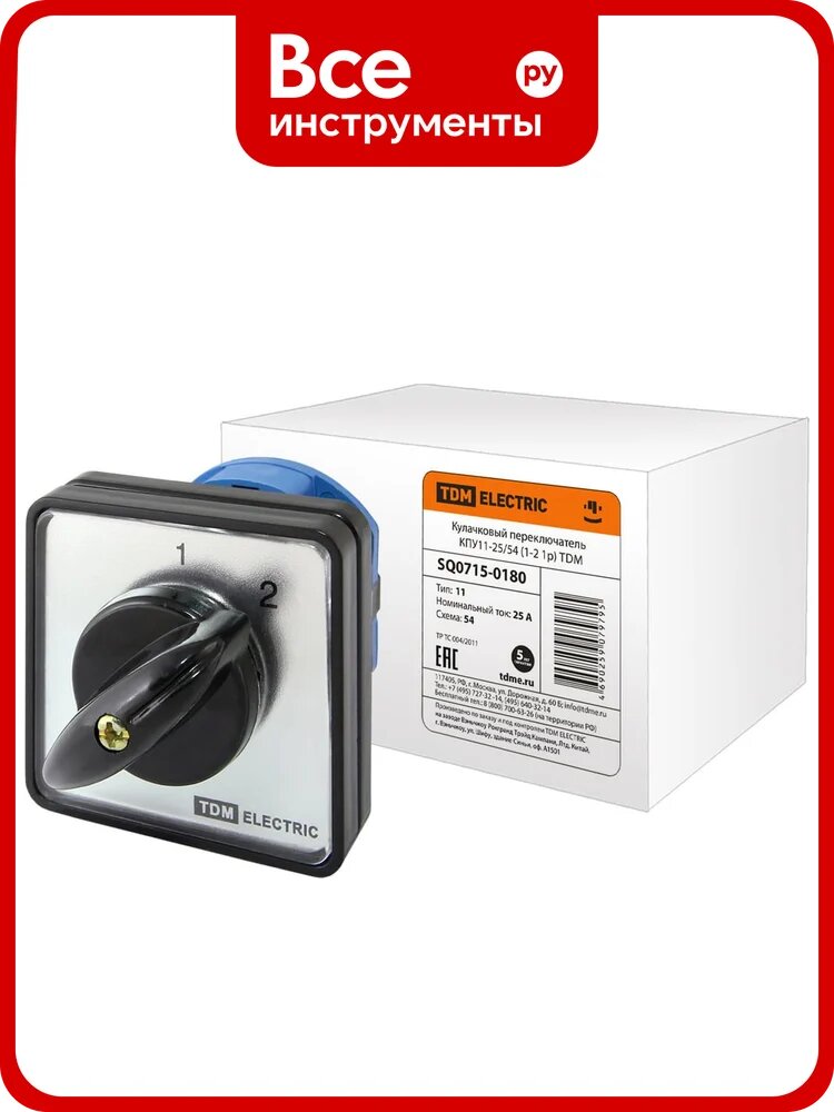 Кулачковый переключатель TDM ELECTRIC КПУ11-25/54 (1-2 1р) SQ0715-0180