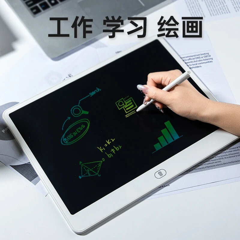 13-дюймовая белая детская электронная доска с цветным антибликовым экраном LCD, функции стирания и блокировки для