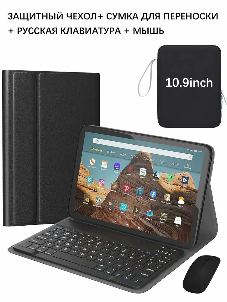 Защитный чехол для планшета Lenovo LEGION Y700 3-го поколения 2025 г. (8,8-дюймовый, TB321FU) в комплекте с русской клавиатурой, мышью и чехлом для переноски планшета