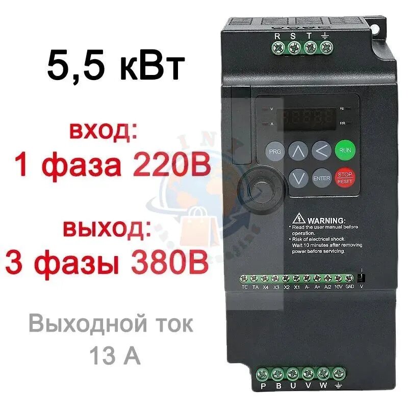 Частотный преобразователь ZUKED-HE200 5.5kw 220 В - 380 В для управления двигателями