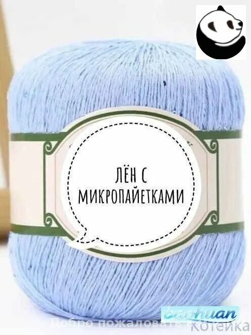 Эксклюзивная пряжа для вязания