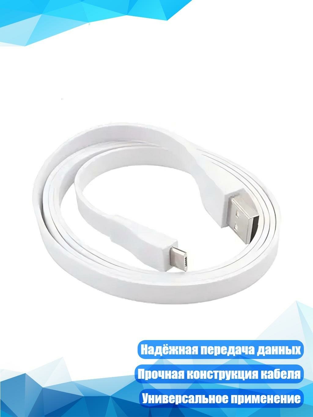 Кабель USB для зарядки колонок UE Boom, Megaboom, UE Megablast