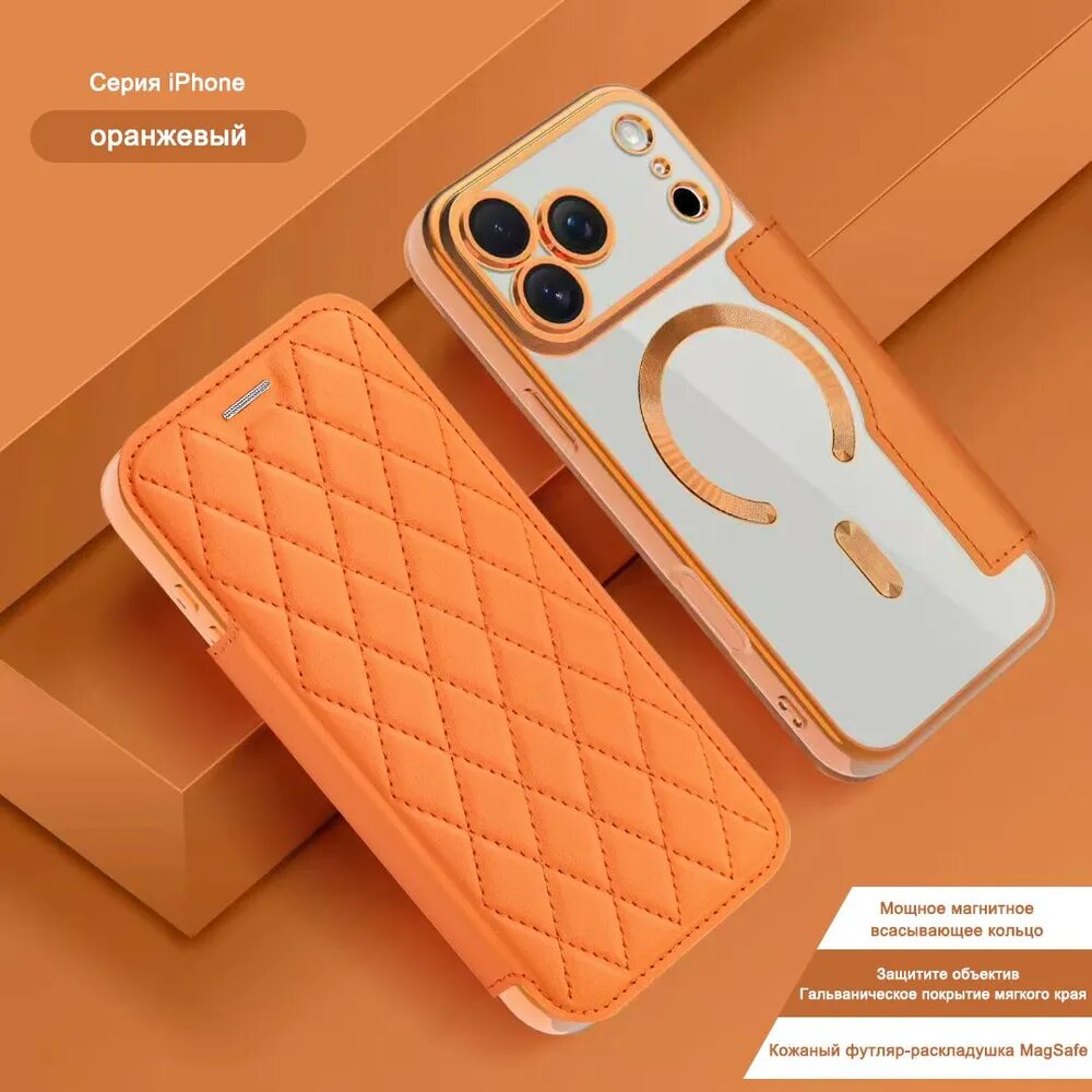 Чехол Для iPhone 17 Pro Max ( чехол на айфон 17 про макс ) / Чехол-книжка из кожи с магнитным креплением для айфон 17 про макс-оранжевый