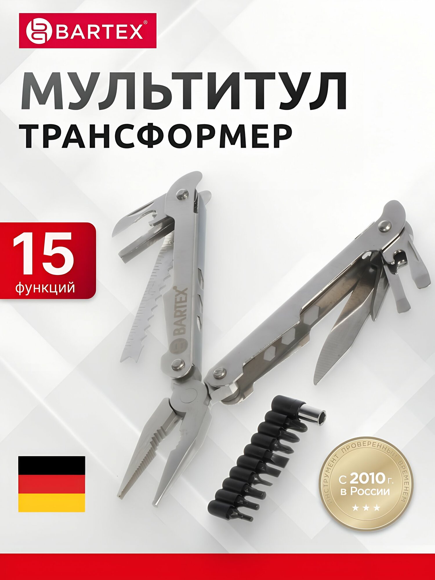 Мультитул-трансформер 15 функций, 160 мм, Bartex, AI-2904011