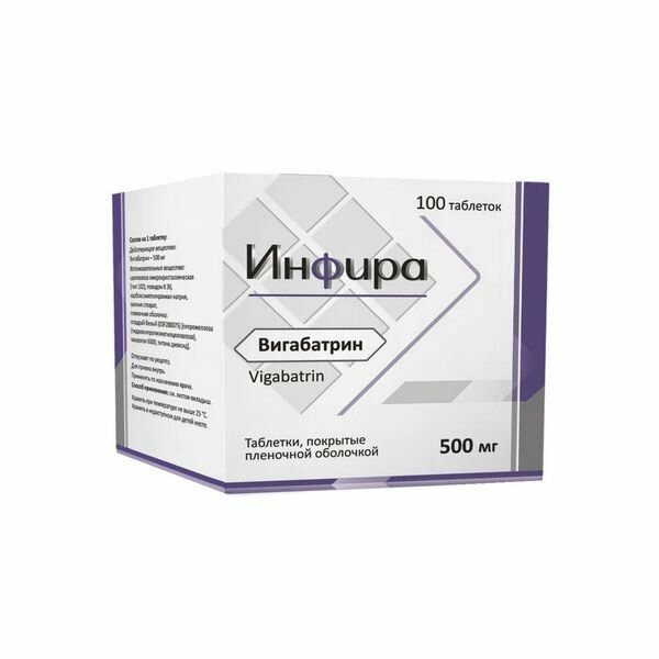 Инфира таблетки п/о плен. 500мг 100шт