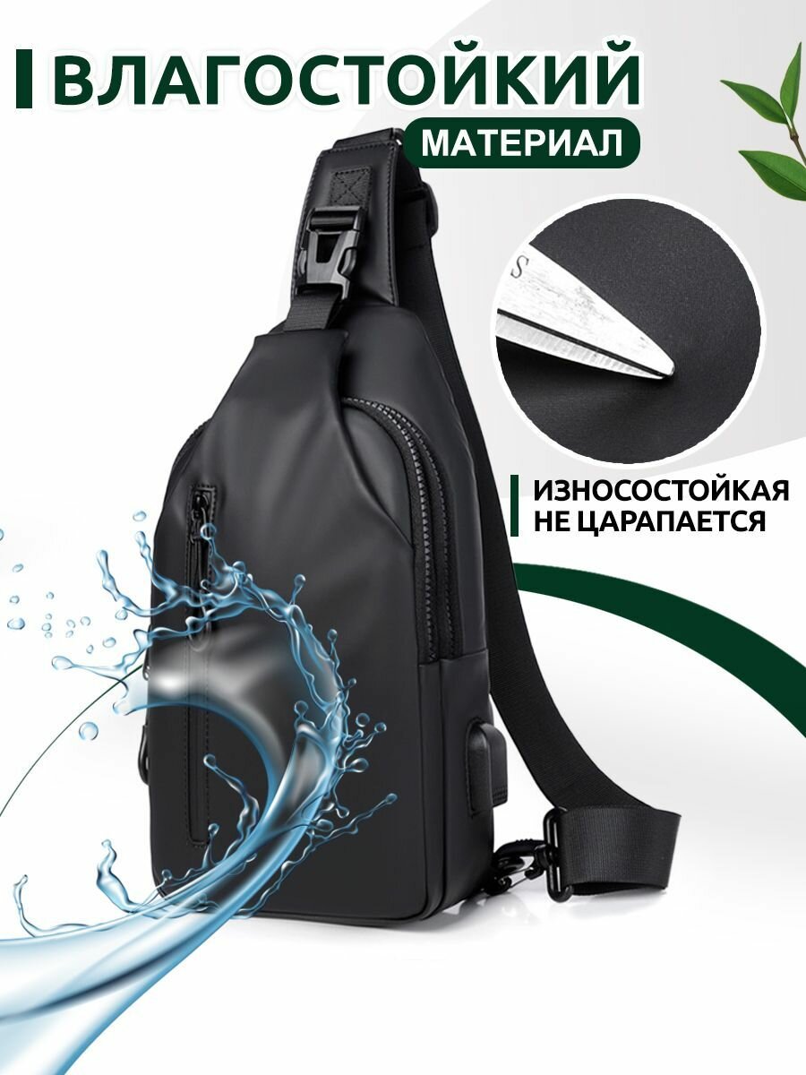 Солнцезащитные очки — фото 1