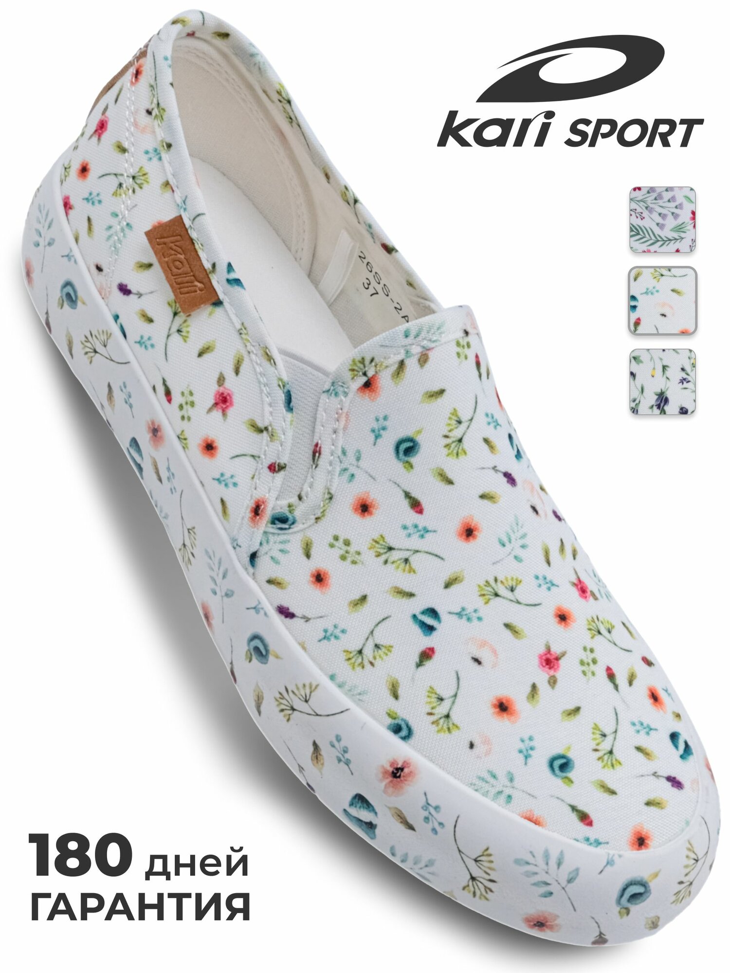 Слипоны Весна-лето 2026