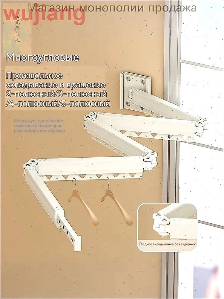 Карниз для ванной для классических штор 1 ряд Гибкий