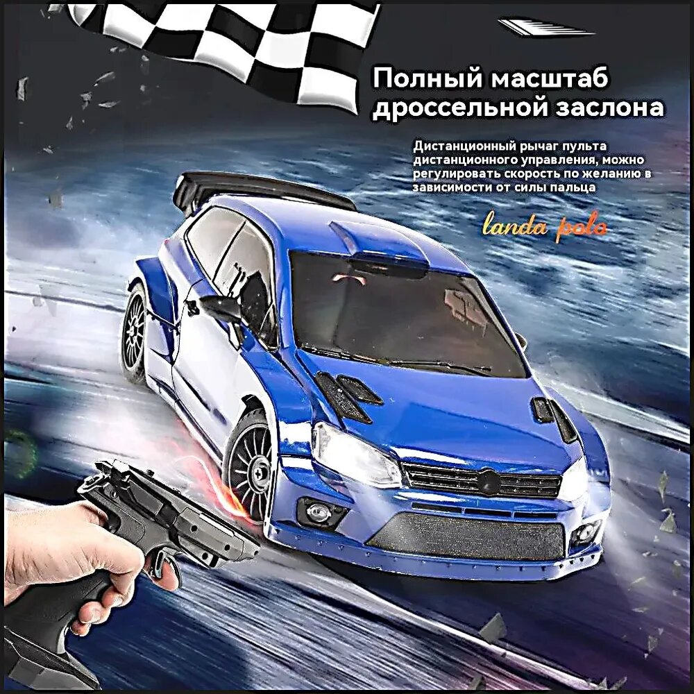 LD2801 RC Drift car 1:28 Гоночные машинки 2,4g Радиоуправление /4WD