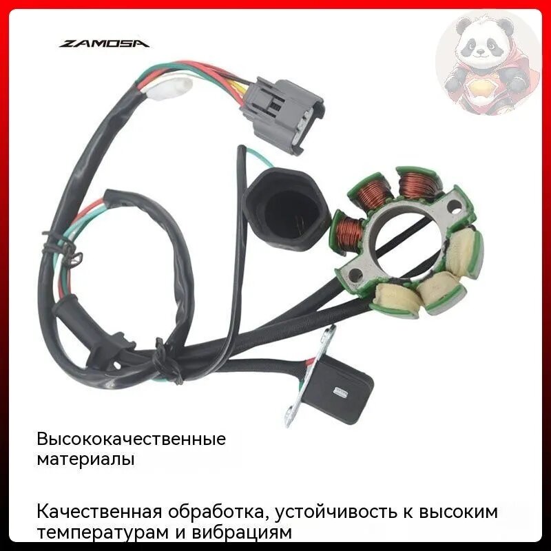 Статорная катушка K2100 30027 KX 250F для Suzuki RMZ250 и Kawasaki KX250F