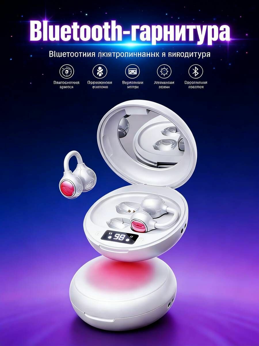 Наушники беспроводные с микрофоном, Bluetooth, USB Type-C
