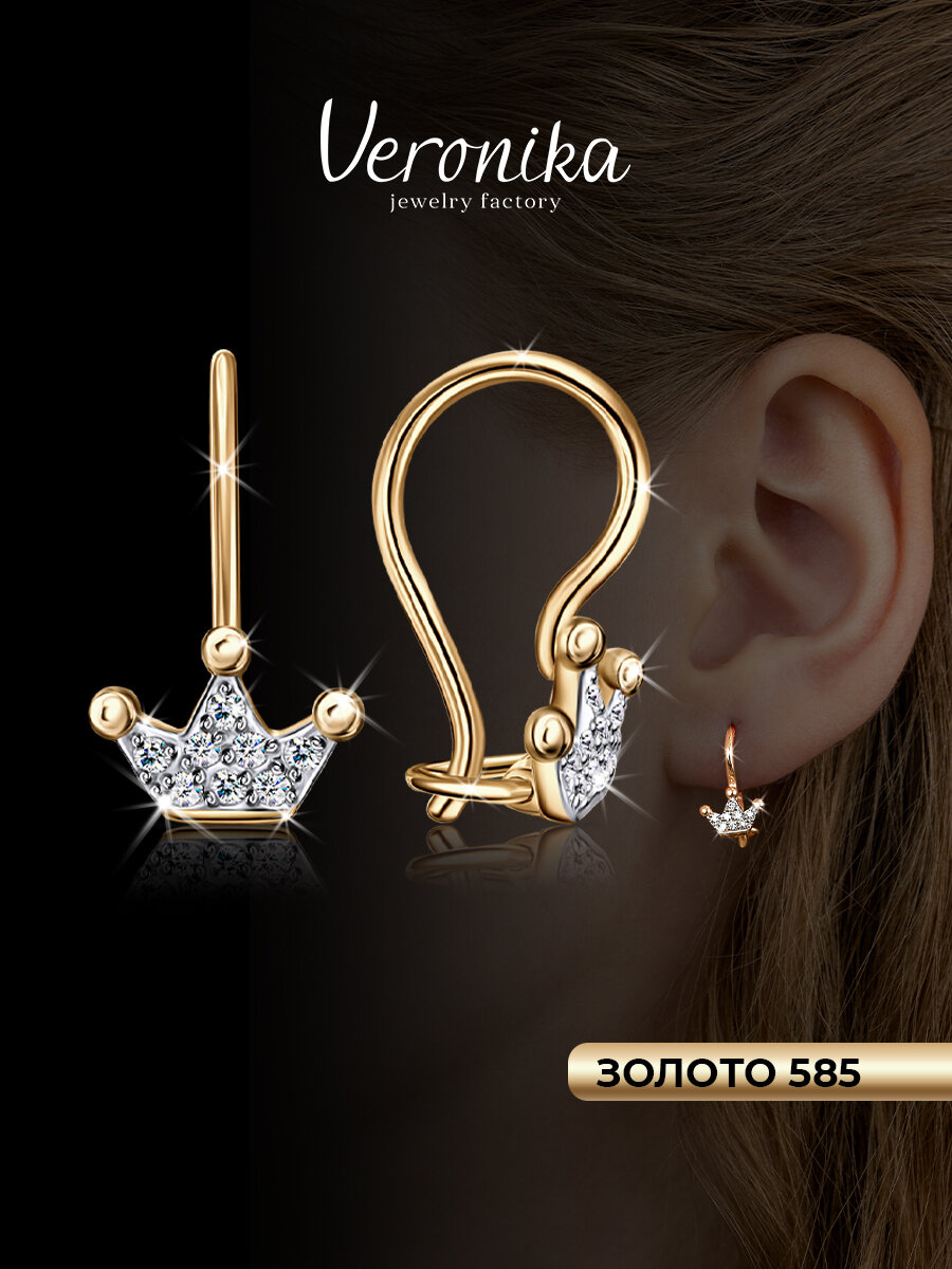 Серьги, красное золото, 585 проба, фианит