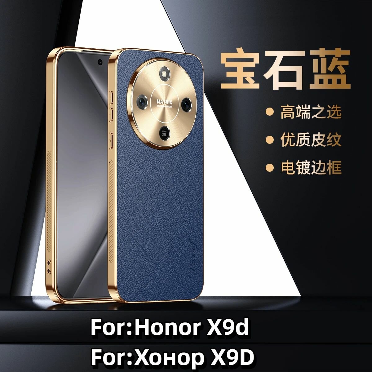 Чехол для Honor X9d / Хонор X9D антиударный чехол