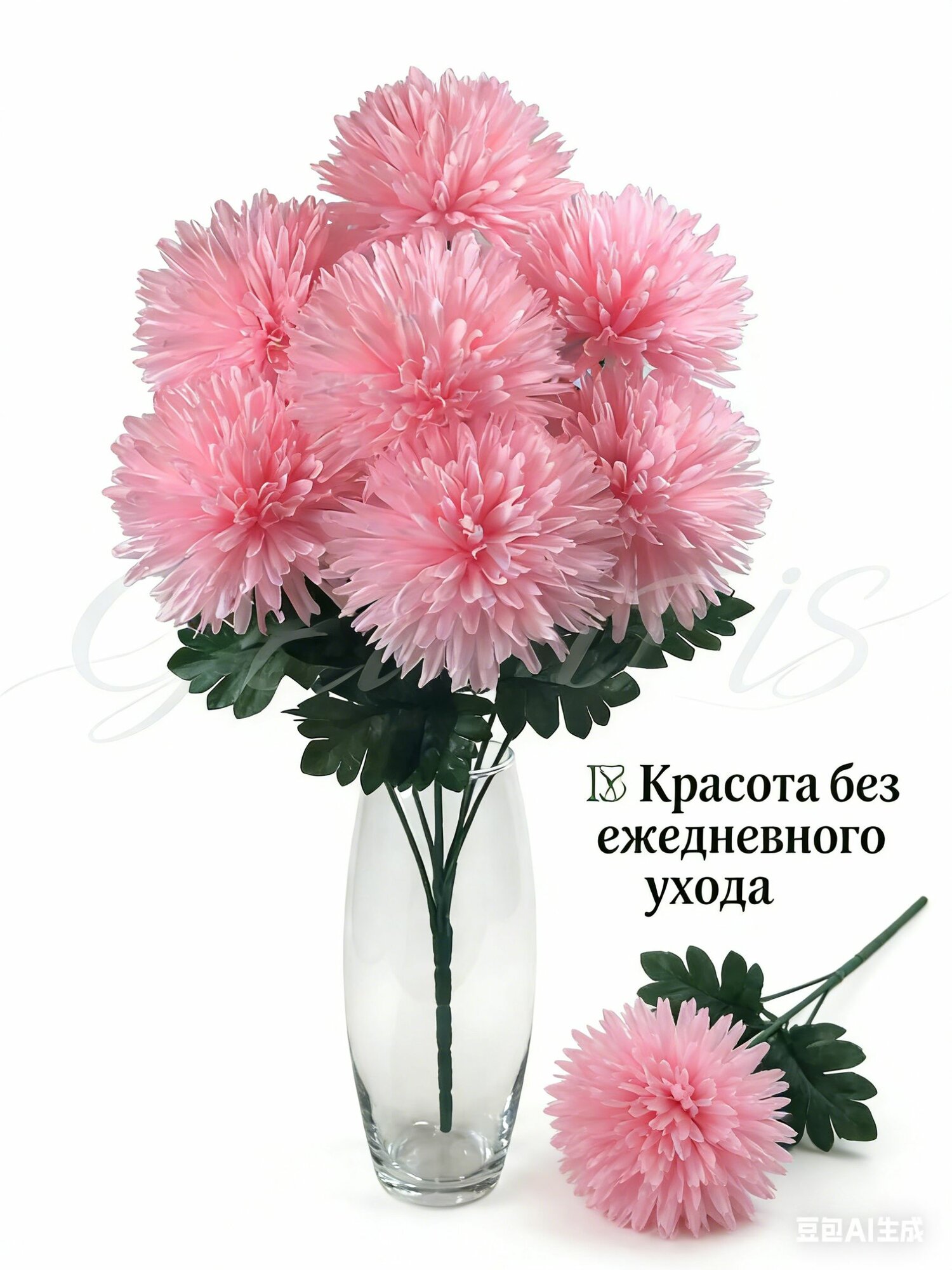 Искусственные цветы,1шт