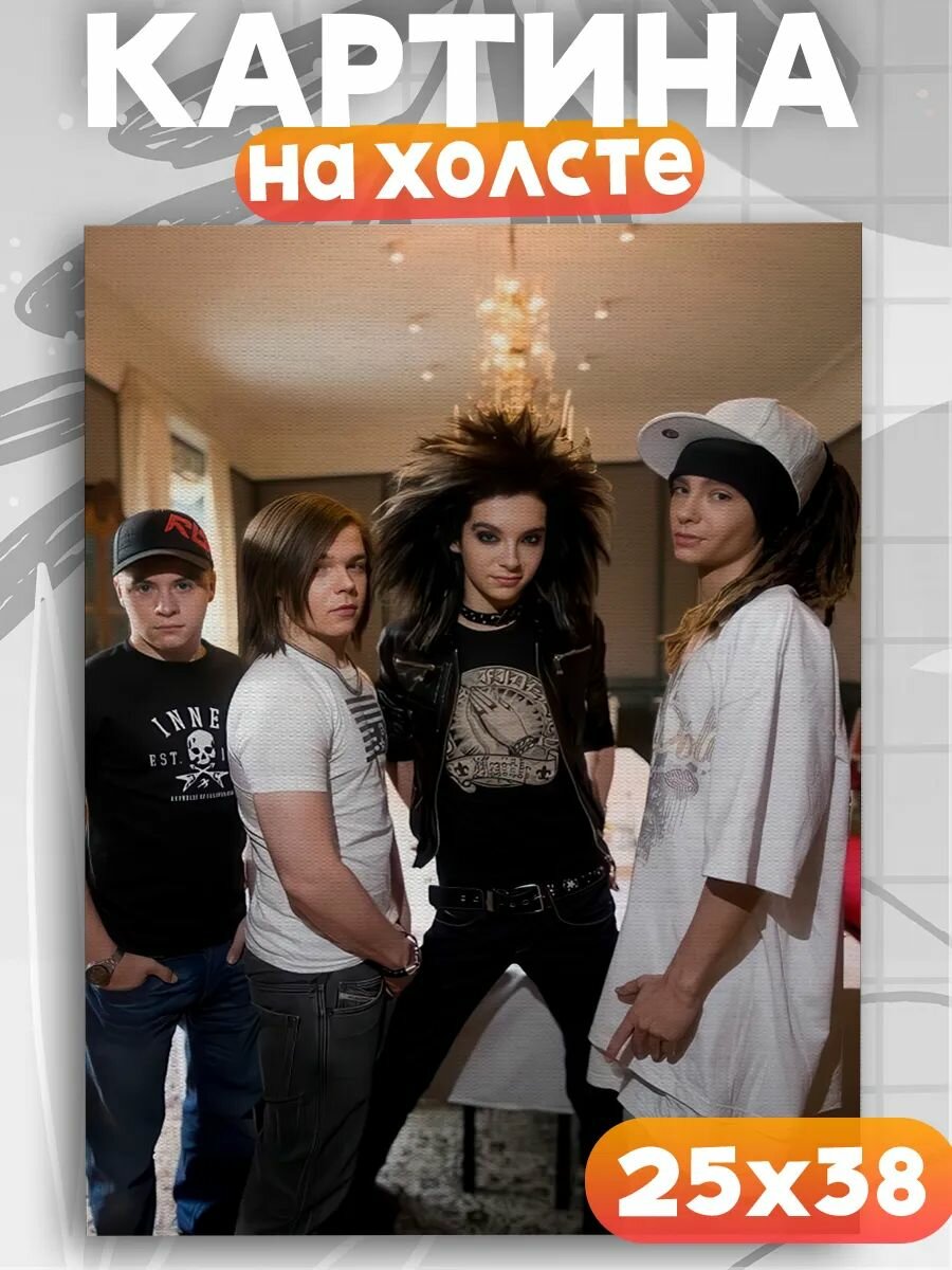 Картина на стену Токио хотел, на подрамнике, 1шт, 38х25 размер.