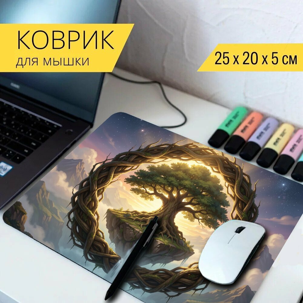 Коврик для мыши с принтом "Древо жизни в небесном кольце. Фантазийный сказочный пейзаж: огромное дерево на парящем острове, водопад в облака, горные вершины и космическое." 25x20см.