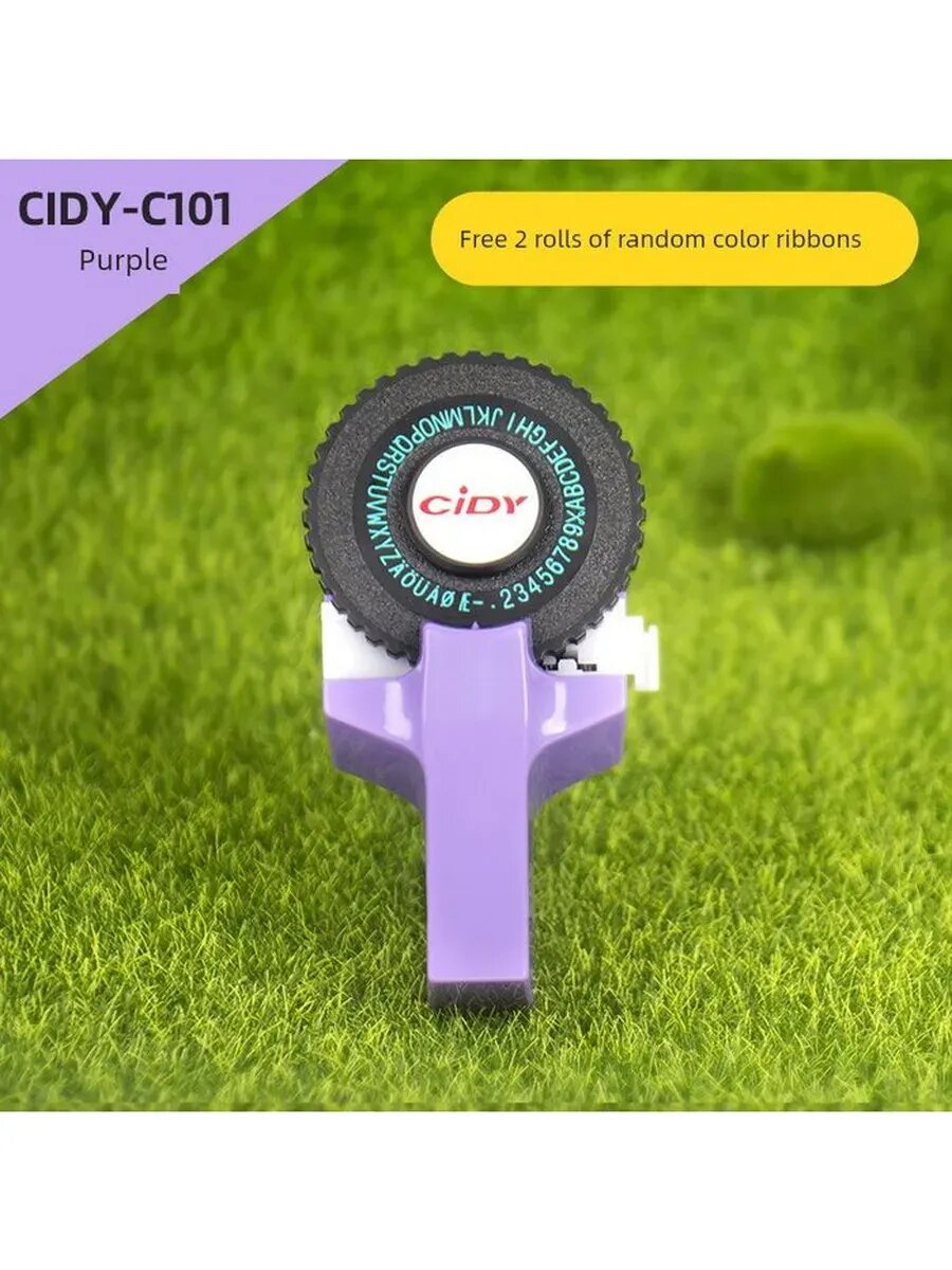 Машинка для этикеток C101-фиолетовый, ручная печать