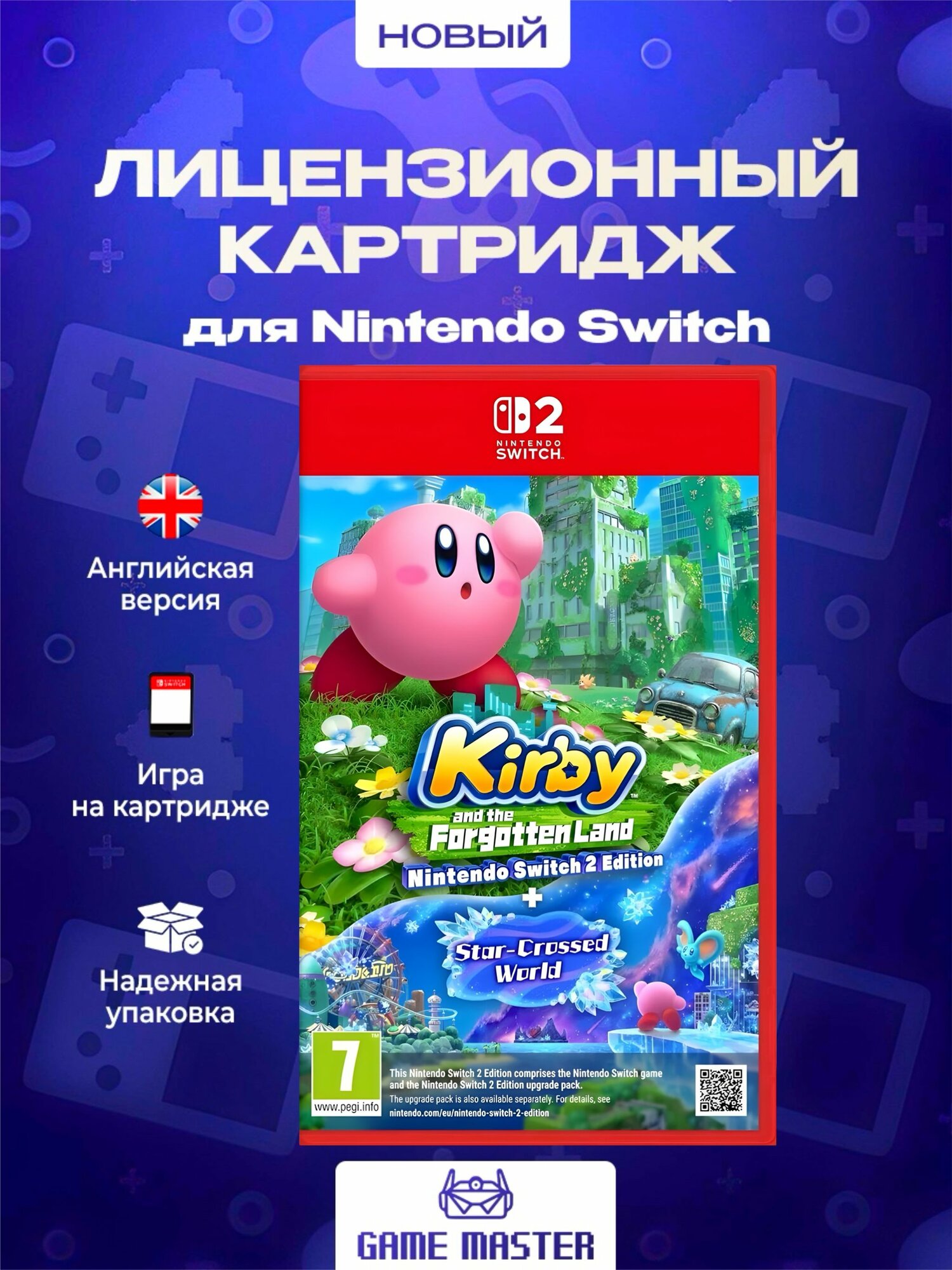 Игра Kirby and the Forgotten Land (Nintendo Switch 2, Английская версия)
