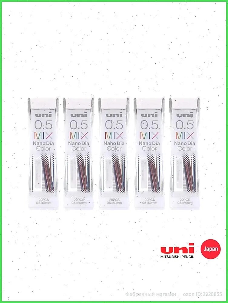Грифель Uni Nano Dia Color 0.5 мм (Разноцветный), 5 пеналов по 20 стержней, для механических карандашей