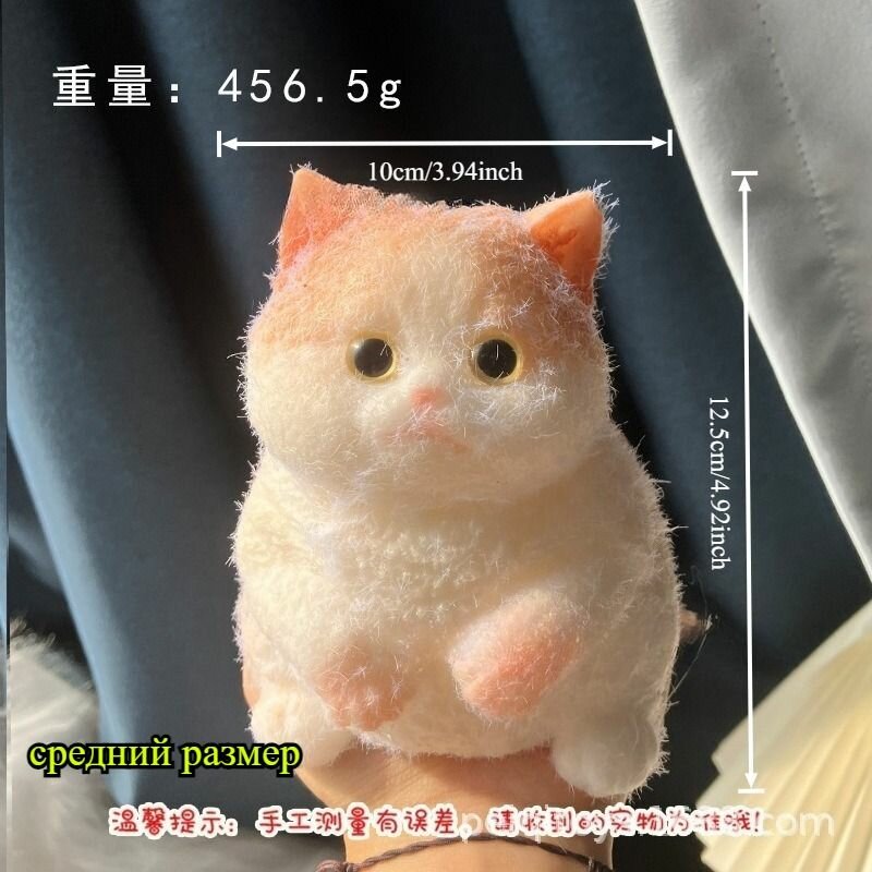 Игрушка-антистресс — фото 1