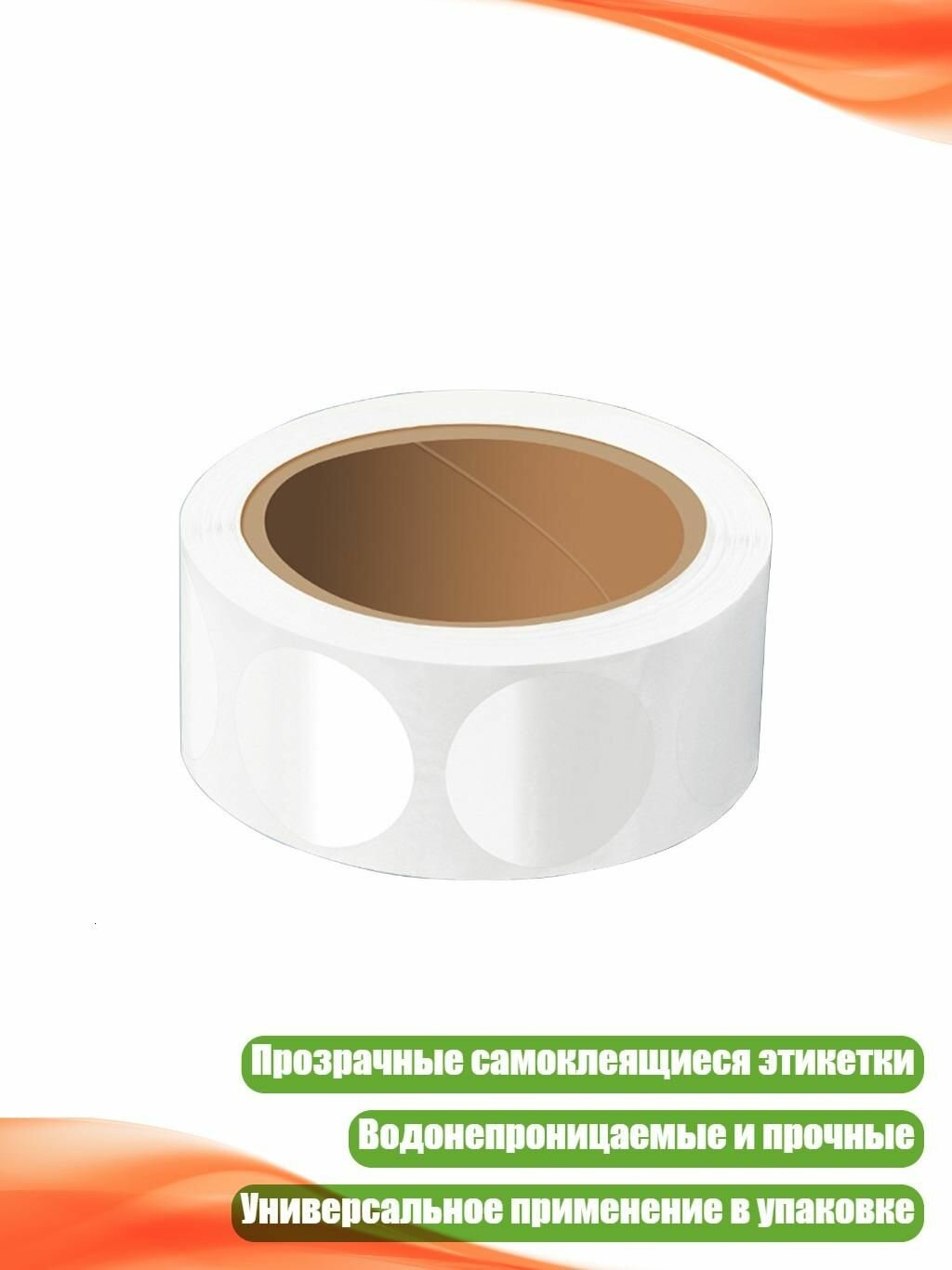 Клеевые подушечки/ 40 г.