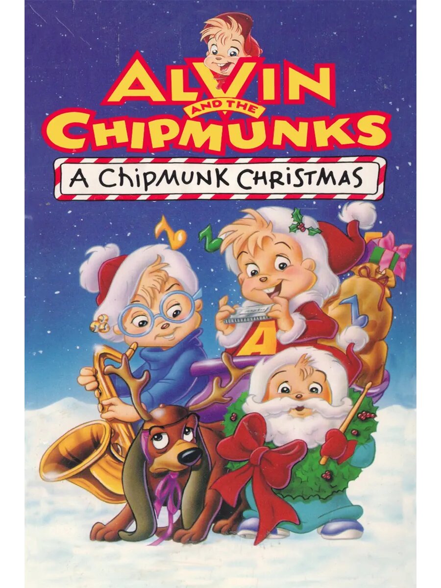 Бурундучье Рождество (1981) (DVD-R)