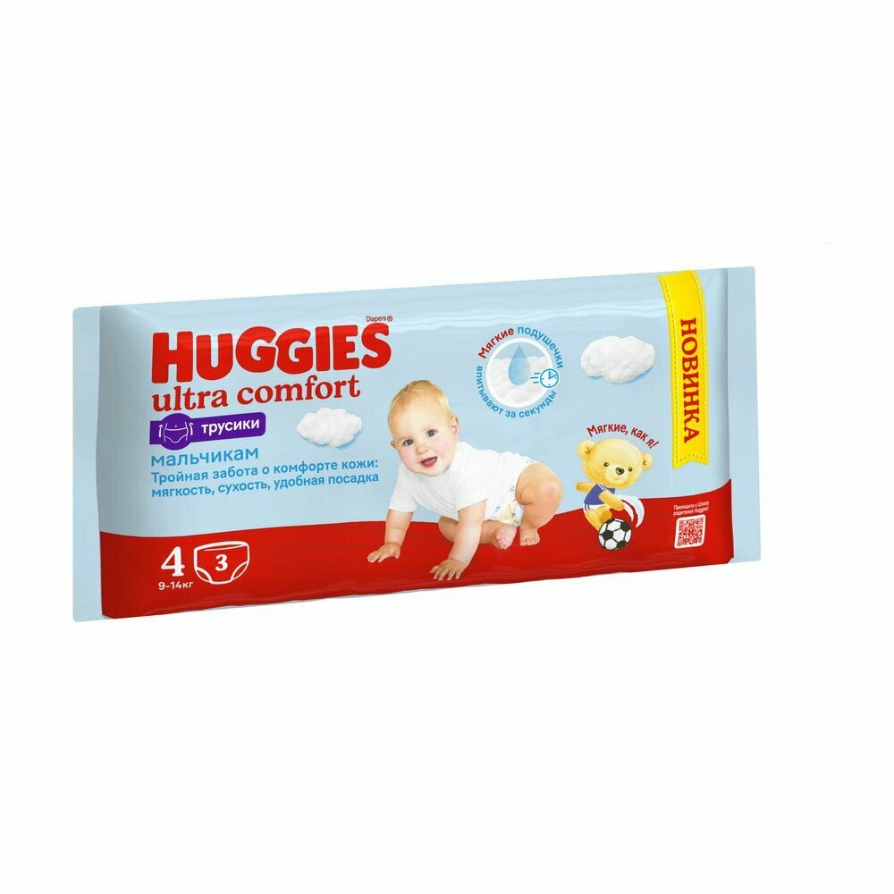 Трусики-подгузники Huggies Ultra Comfort 4, 9-14 кг, 3 шт, для мальчиков (9403852)
