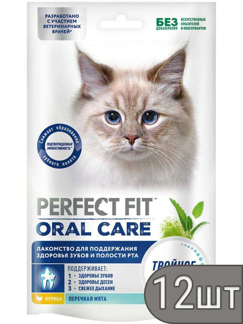 Perfect fit Набор 12 шт Лакомство для кошек ORAL CARE, с курицей и добавлением мяты Для поддержания здоровья зубов и полости рта, 50г 0.6 кг