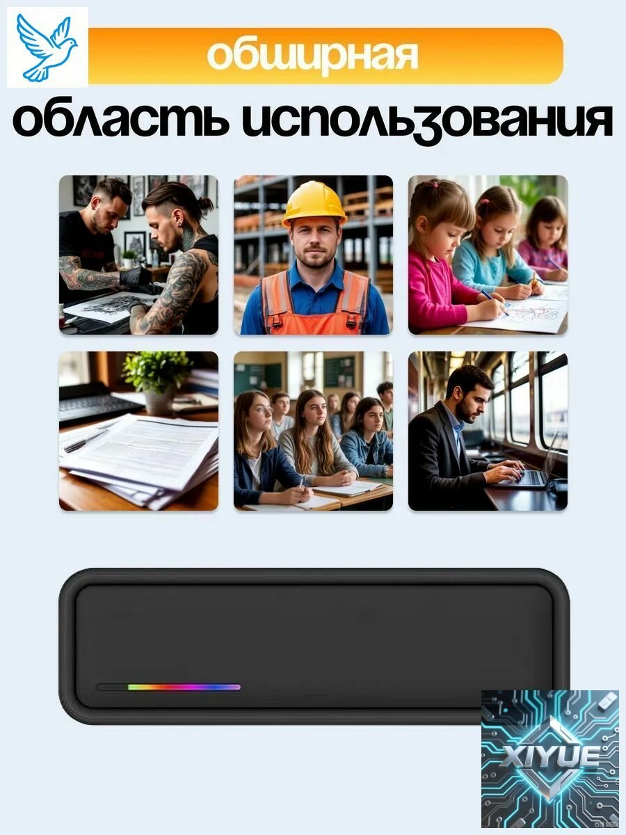 Мини-принтер A4B термо термо, Монохромный — фото 1