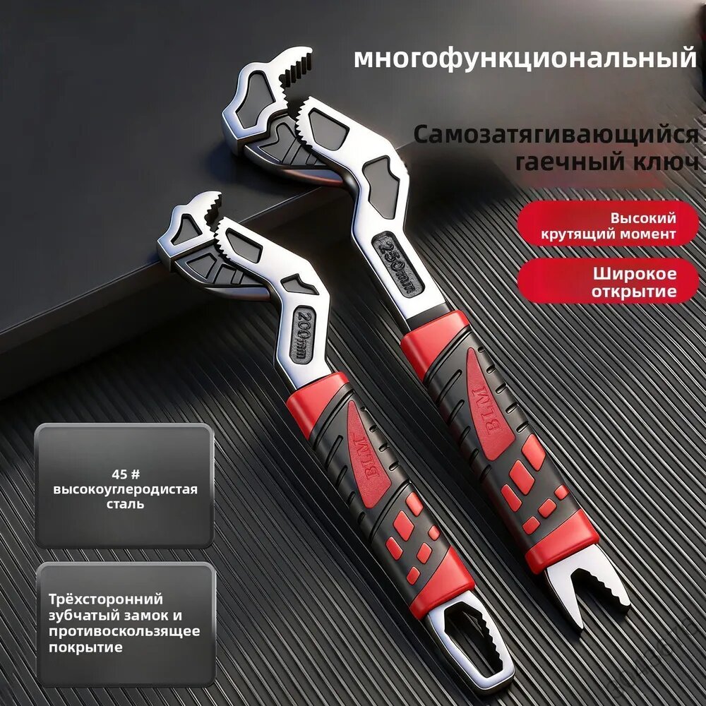Ключ