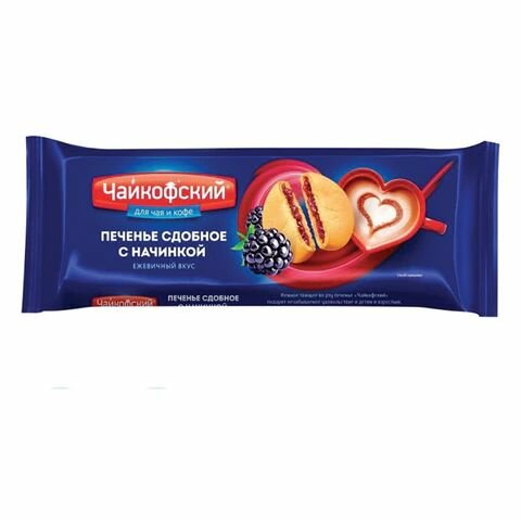 24 шт. Печенье сдобное чайкофский с начинкой с ежевичным вкусом, 120 г