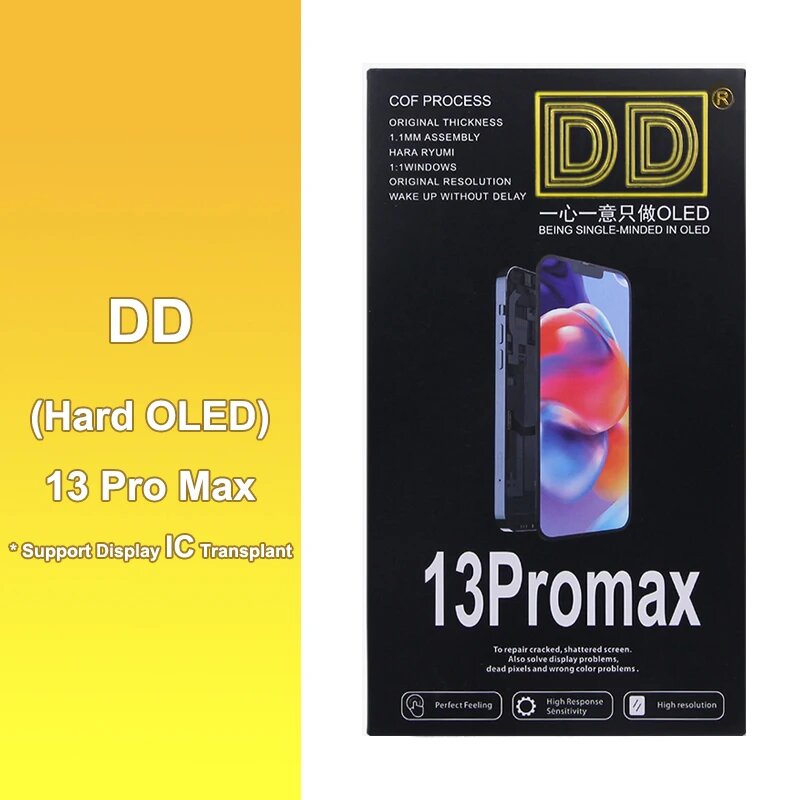 DD (Hard OLED) 13 Pro Max
